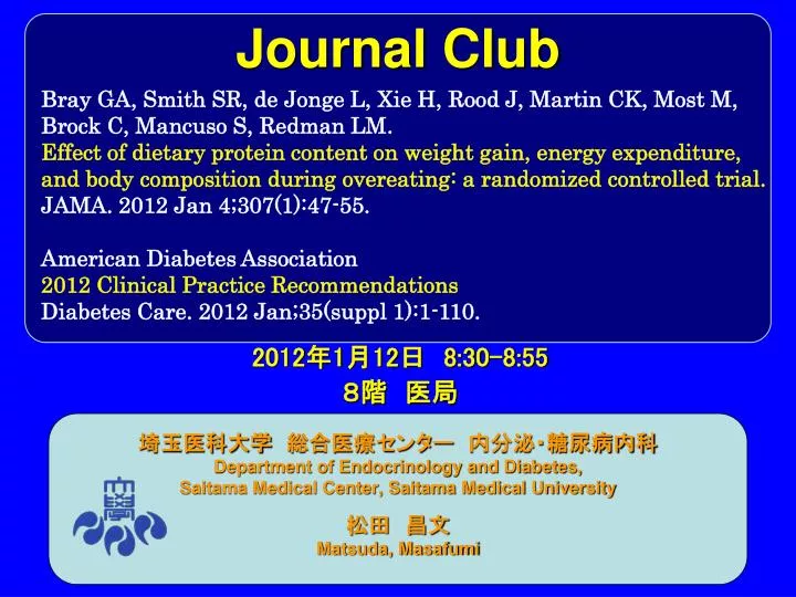 PPT - Journal Club PowerPoint Presentation, free download - ID:5738053