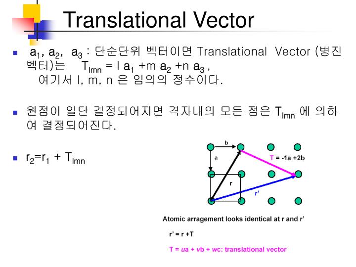 PPT - Crystal PowerPoint Presentation - ID:5745205