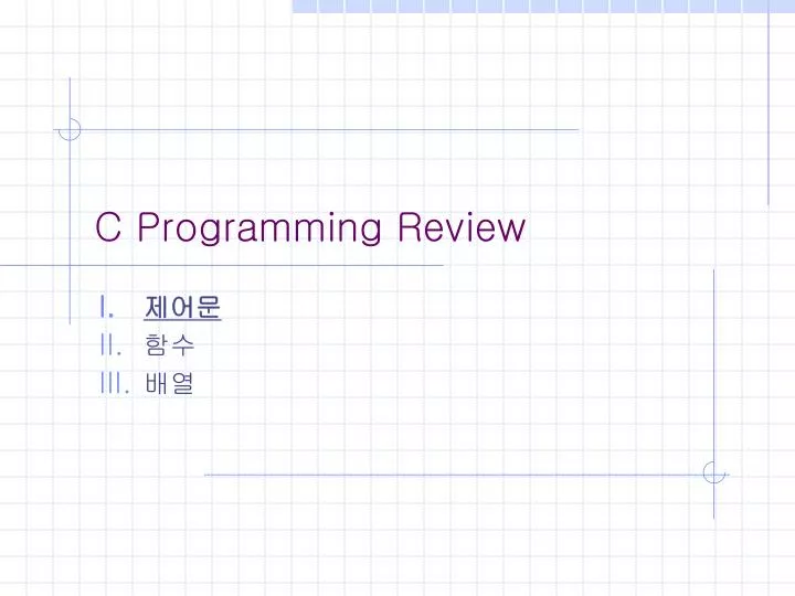 PPT - C Programming Review PowerPoint Presentation, free download - ID ...