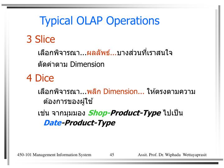 PPT - 450-101 Management Information System Decision Support System ...