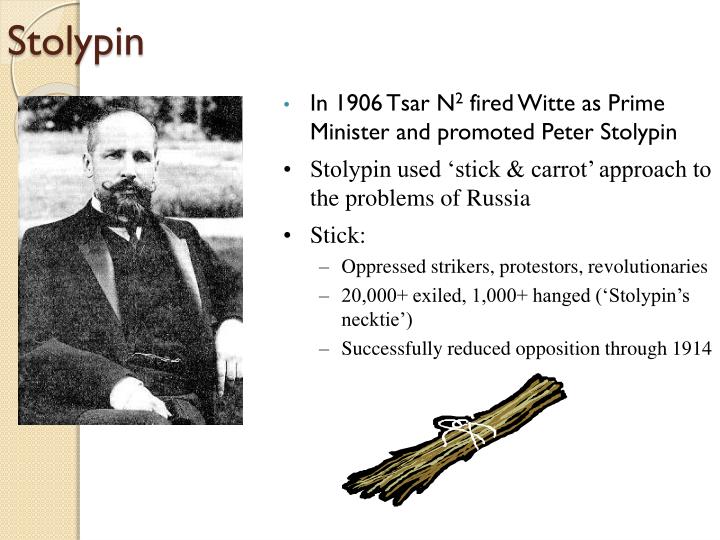 PPT - 1905 – 1914: The Troubled Years PowerPoint Presentation - ID:5765849