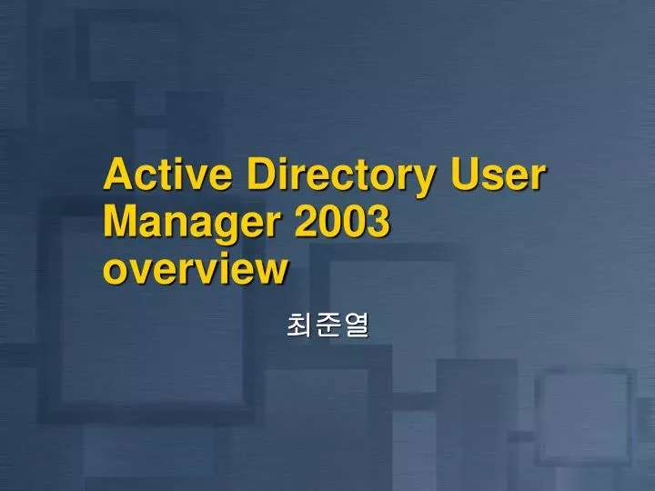 PPT - Active Directory User Manager 2003 overview PowerPoint ...