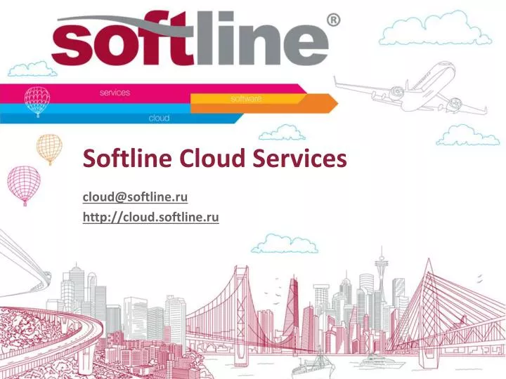 PPT - Softline Cloud Services PowerPoint Presentation, free download - ID:5782202