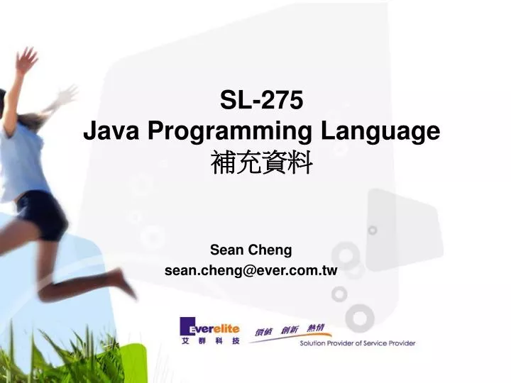 PPT - SL-275 Java Programming Language 補充資料 PowerPoint Presentation ...