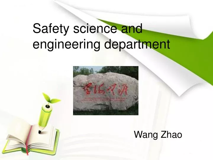 PPT - Safety science and engineering department PowerPoint Presentation ...
