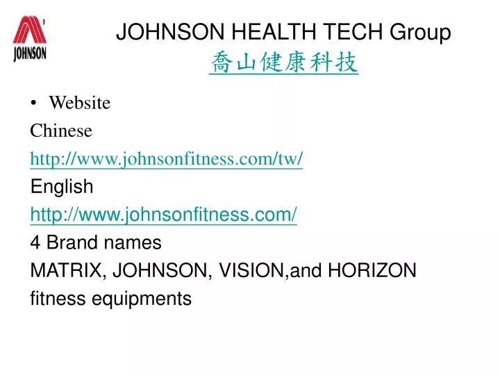 PPT - JOHNSON HEALTH TECH Group 喬山健康科技 PowerPoint Presentation - ID:5852990