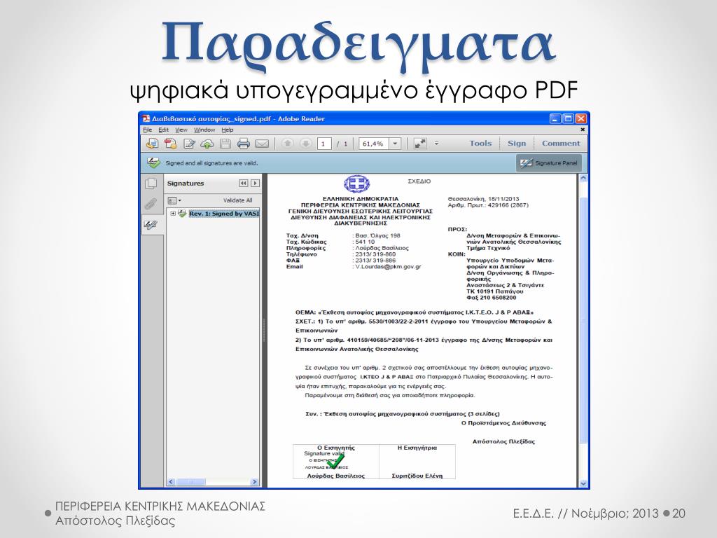 PPT PowerPoint Presentation Free Download ID 5855608 PPT PowerPoint Presentation Free Download ID 5855608