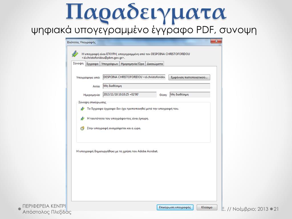 PPT PowerPoint Presentation Free Download ID 5855608 PPT PowerPoint Presentation Free Download ID 5855608