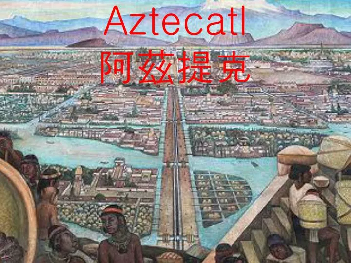 PPT - Aztecatl 阿茲提克 PowerPoint Presentation, free download - ID:5863079
