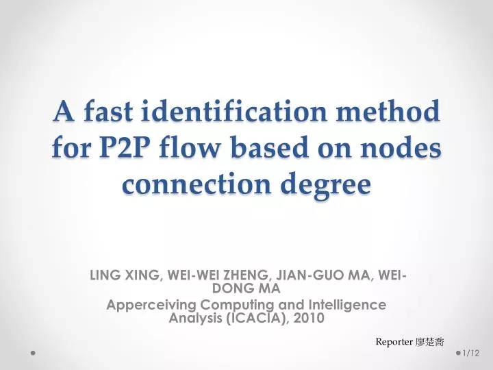 PPT - A fast identification method for P2P flow based on nodes ...