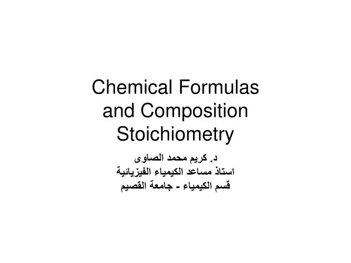 PPT - Chemical Formulas and Composition Stoichiometry PowerPoint ...
