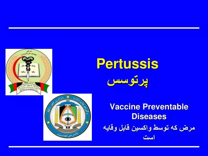 PPT - Pertussis پرتوسس PowerPoint Presentation, free download - ID:5878416