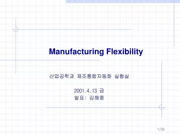PPT - Manufacturing Flexibility PowerPoint Presentation, free download ...