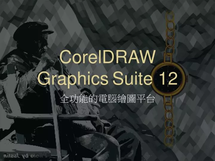 PPT - CorelDRAW Graphics Suite 12 PowerPoint Presentation, free ...