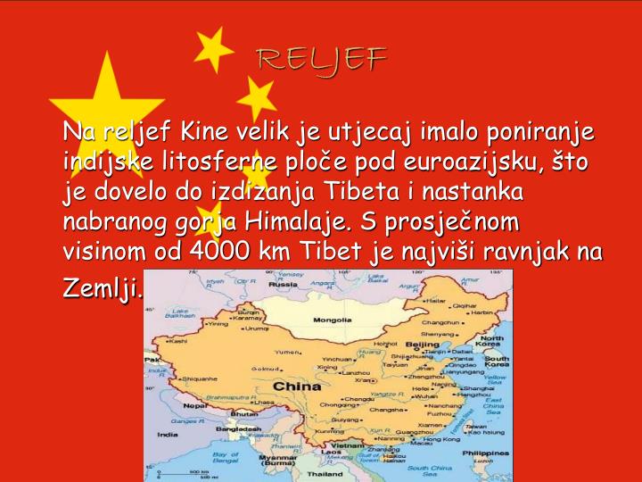 PPT - KINA PowerPoint Presentation - ID:5892809