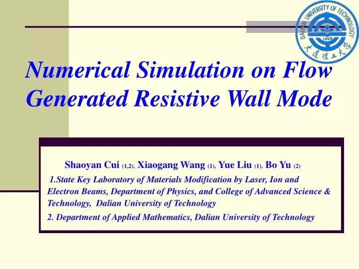 PPT - Numerical Simulation on Flow Generated Resistive Wall Mode PowerPoint Presentation - ID ...