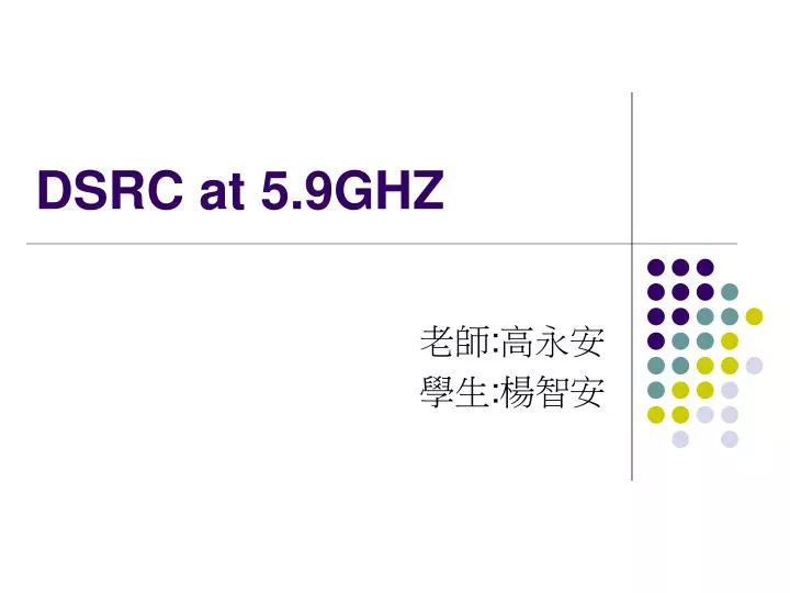 PPT - DSRC at 5.9GHZ PowerPoint Presentation, free download - ID:5902008
