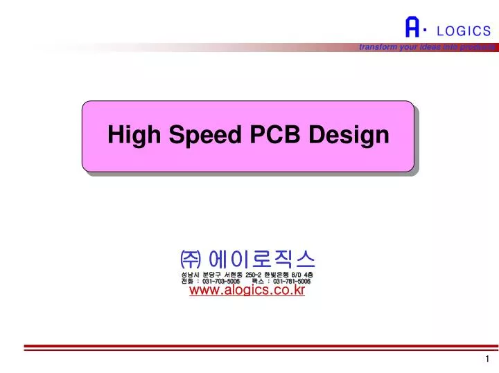 PPT - High Speed PCB Design PowerPoint Presentation, free download - ID ...