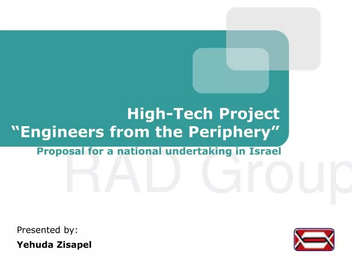 PPT - High-Tech Project “Engineers from the Periphery” PowerPoint ...