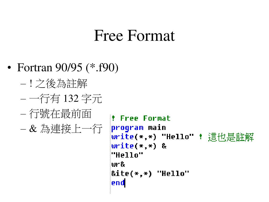 Ppt 計算機程式 C Omputer Programming Language Lecture 2 Introduction To Fortran Powerpoint
