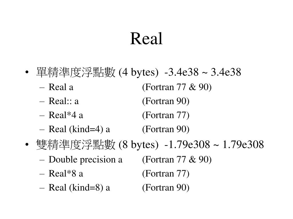 Ppt 計算機程式 C Omputer Programming Language Lecture 2 Introduction To Fortran Powerpoint