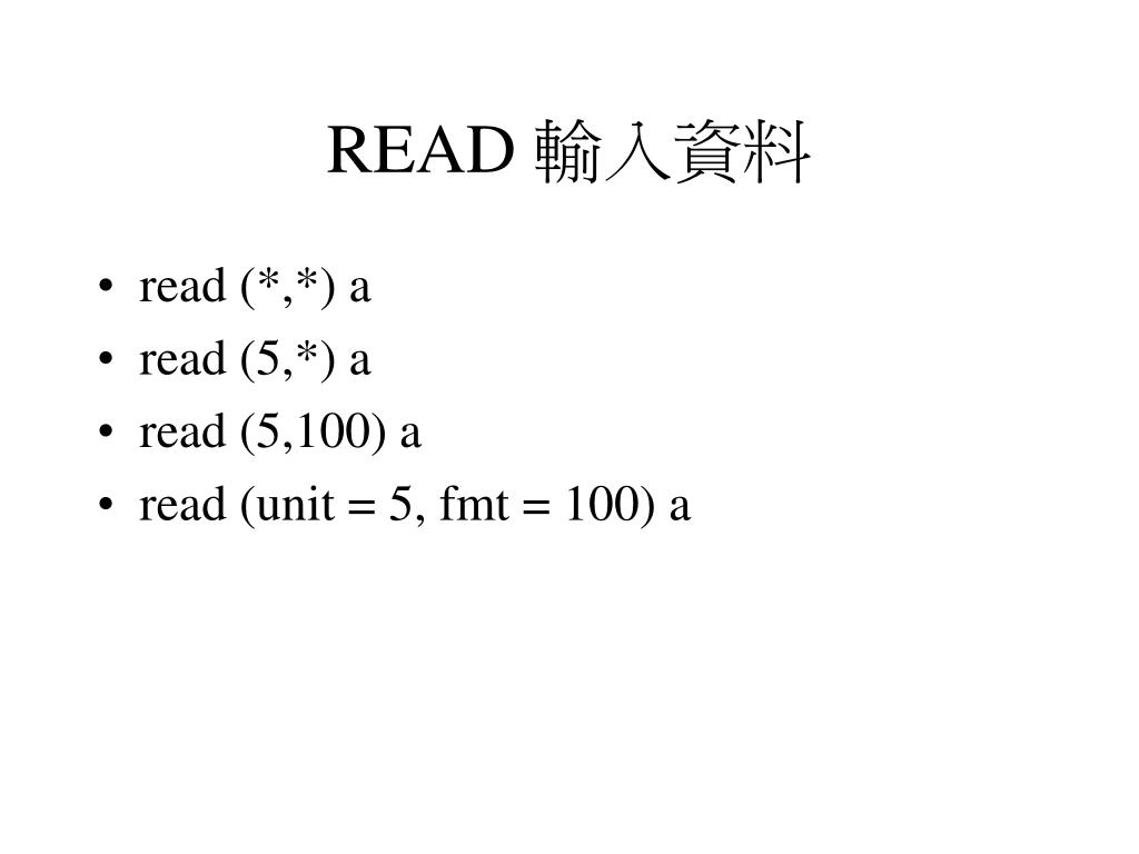 Ppt 計算機程式 C Omputer Programming Language Lecture 2 Introduction To Fortran Powerpoint