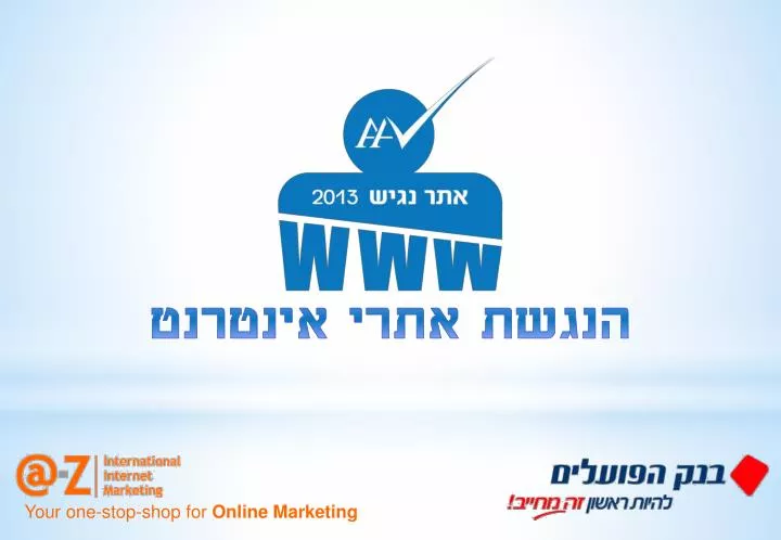 PPT - Your one-stop-shop for Online Marketing PowerPoint Presentation ...