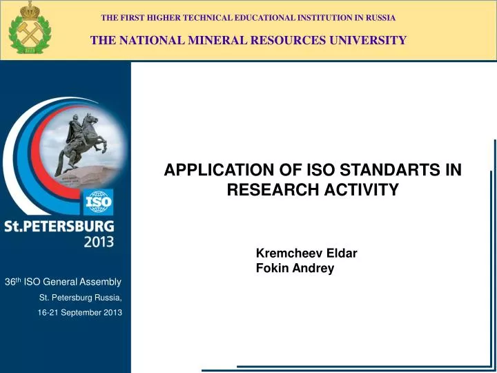 PPT - APPLICATION OF ISO STANDARTS IN RESEARCH ACTIVITY PowerPoint ...