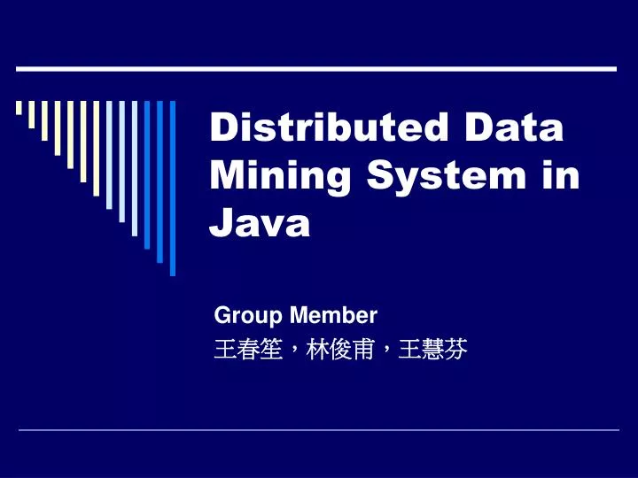 PPT - Distributed Data Mining System in Java PowerPoint Presentation, free download - ID:5920934