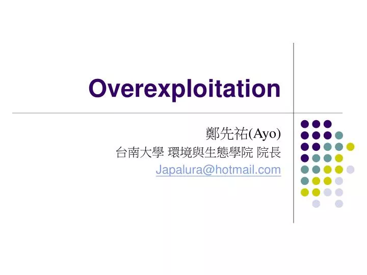 PPT - Overexploitation PowerPoint Presentation, free download - ID:5928904