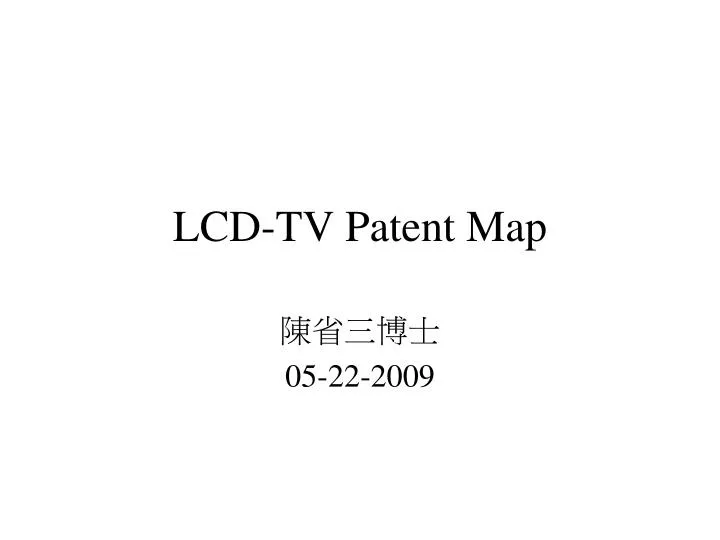 PPT - LCD-TV Patent Map PowerPoint Presentation, free download - ID:5933566