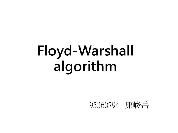 PPT - Floyd- Warshall algorithm PowerPoint Presentation, free download ...