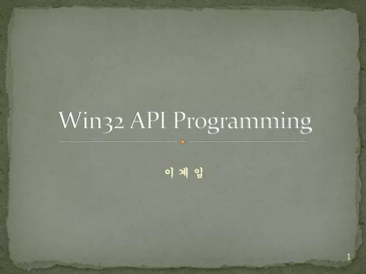 PPT - Win32 API Programming PowerPoint Presentation, free download - ID ... PPT - Win32 API Programming PowerPoint Presentation, free download - ID ...
