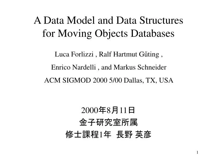 Ppt A Data Model And Data Structures For Moving Objects Databases Powerpoint Presentation Id