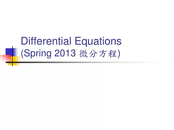 PPT - Differential Equations (Spring 2013 微分方程 ) PowerPoint ...