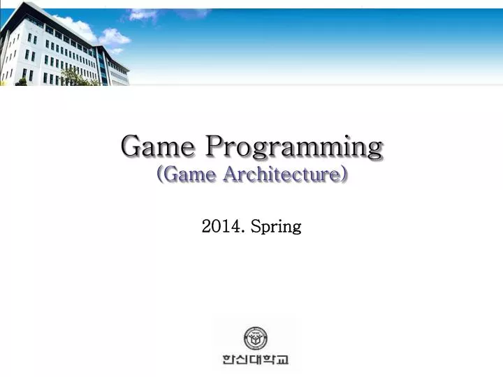 PPT - Game Programming (Game Architecture) PowerPoint Presentation ...