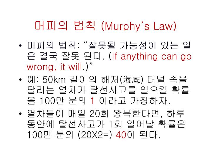 PPT - 삶의 정도 ( 生 의 正道 ) PowerPoint Presentation - ID:5986552