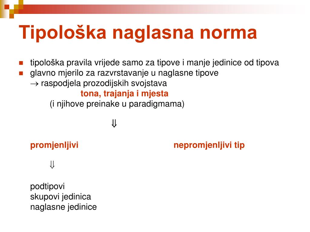 PPT - Naglasak imenica u hrvatskome standardnom jeziku PowerPoint ...