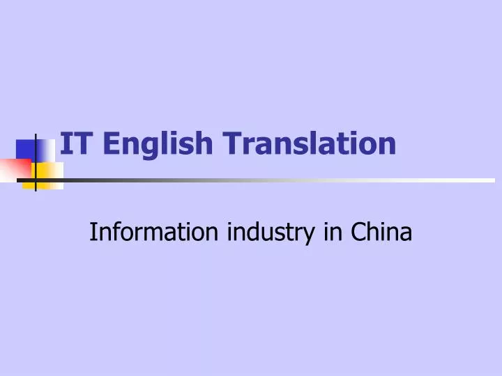 PPT - IT English Translation PowerPoint Presentation, free download ...