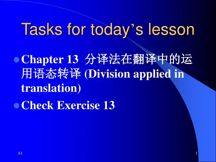 PPT - Tasks for today ’ s lesson PowerPoint Presentation, free download ...