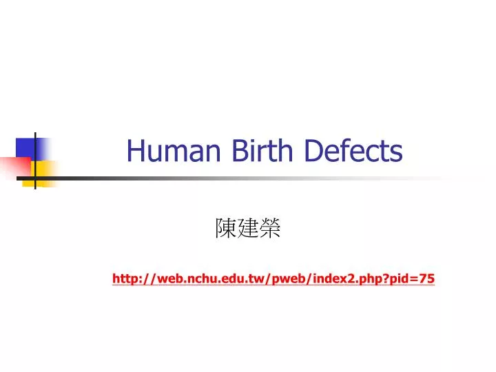 PPT - Human Birth Defects PowerPoint Presentation, free download - ID ...