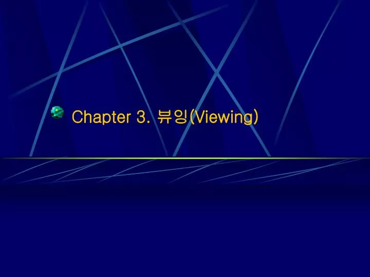 PPT - Chapter 3. 뷰잉 (Viewing) PowerPoint Presentation, free download ...