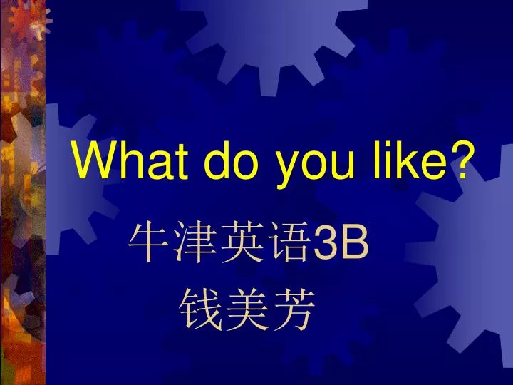 PPT - What do you like? PowerPoint Presentation, free download - ID:6028893