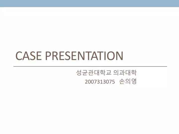 PPT - Case presentation PowerPoint Presentation, free download - ID:6039208