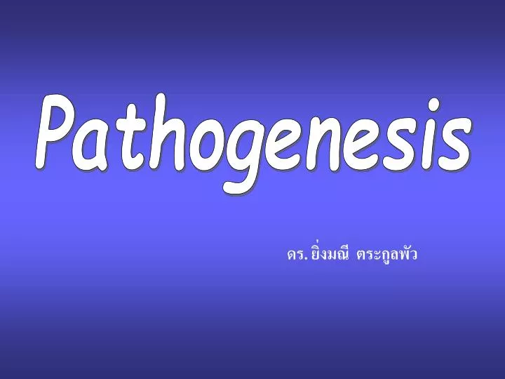 PPT - Pathogenesis PowerPoint Presentation, free download - ID:6048003