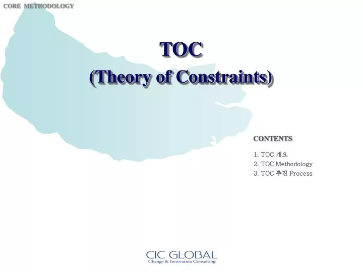 PPT - 1. TOC 개요 2. TOC Methodology 3. TOC 추진 Process PowerPoint ...