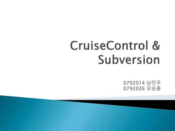 PPT - CruiseControl & Subversion PowerPoint Presentation, free download - ID:6061548