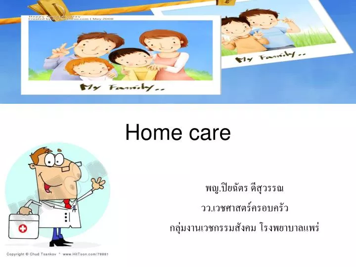 PPT - Home care PowerPoint Presentation, free download - ID:6063377