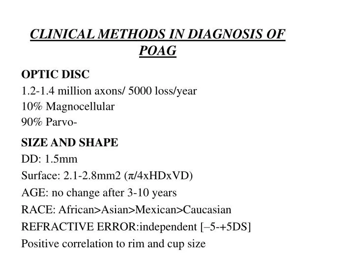 PPT - CLINICAL METHODS IN DIAGNOSIS OF POAG PowerPoint Presentation ...