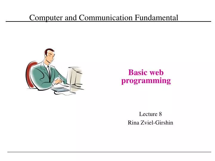 PPT - Computer and Communication Fundamental PowerPoint Presentation ...